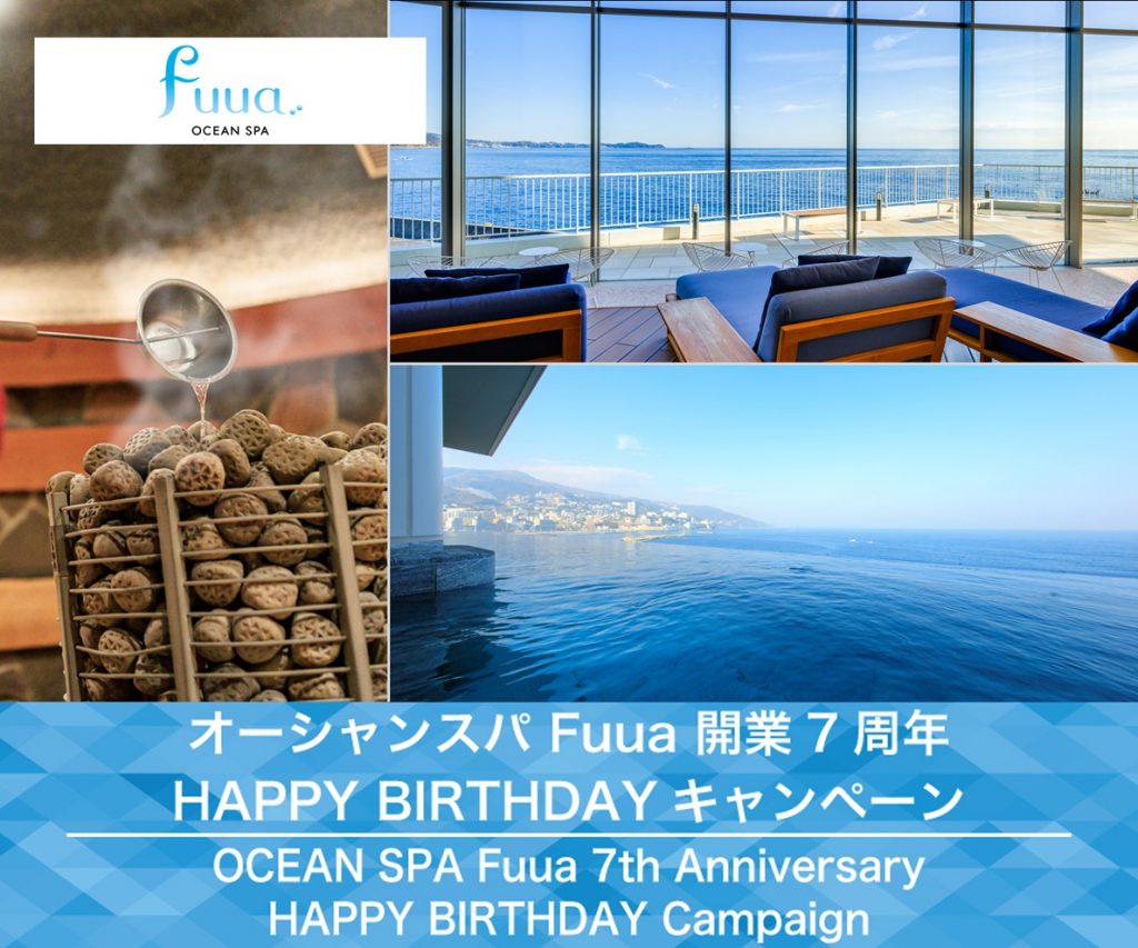 オーシャンスパ Fuua｜熱海の日帰り温泉で楽しむ絶景露天立ち湯＆癒しのスパ体験